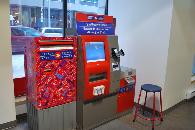 Gulfmann ATM Collection: CANADA ~ First Wincor Nixdorf ATM Machine