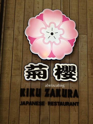 Always looking for something to eat: Kiku Zakura Japanese Restaurant