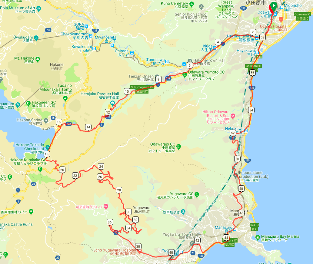 POSITIVO ESPRESSO: A Cyclist's Late Afternoon Delight - Hakone/Tsubaki ...