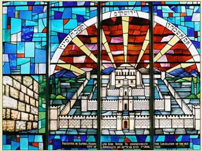 Patrick Comerford: The Synagogues of Dublin: 17, Rathfarnham Road