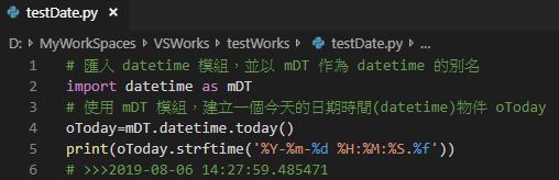bod-idv-tw小書製作: Python : 日期時間的格式化輸出