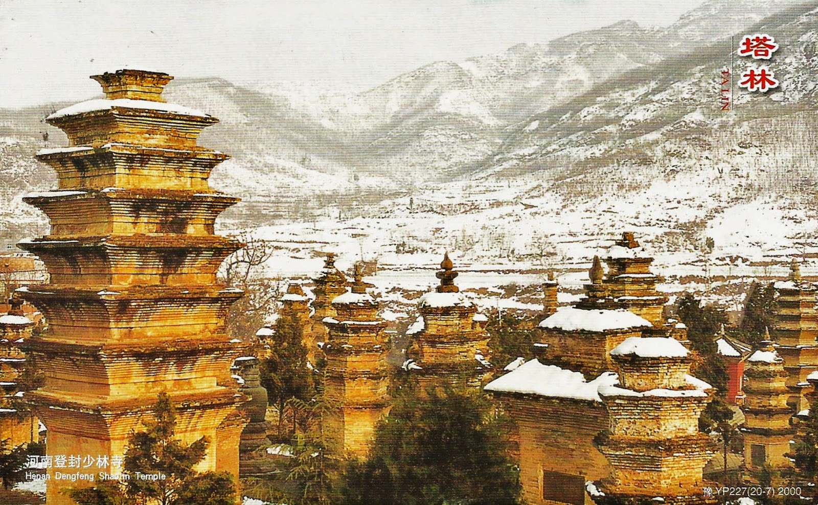 Postcards on My Wall: Historic Monuments of Dengfeng in “The Centre of ...