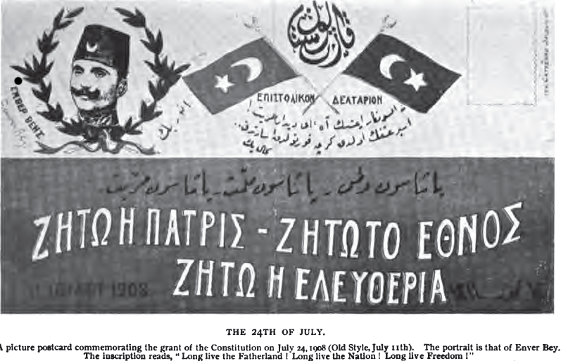 ΕΣΧΑΤΗ ΓΡΑΜΜΗ ΑΝΑΣΧΕΣΕΩΣ: Έτσι μπράβο Χατζη - αλητάκο, για να ...