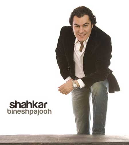 خواب ناخوش: دانلود فول آلبوم شاهکار بینش پژوه