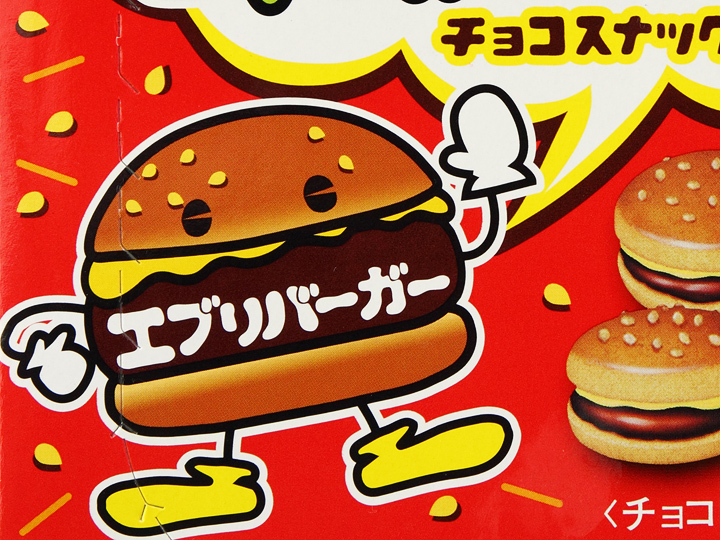 Diary of a Sweets Fiend: #19 - Bourbon Every Burger