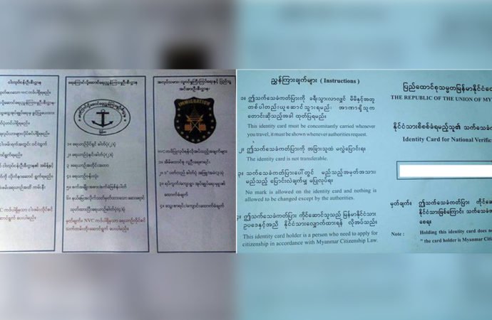 Rohingya Blogger: ‘Take National Verification Card or leave Myanmar’