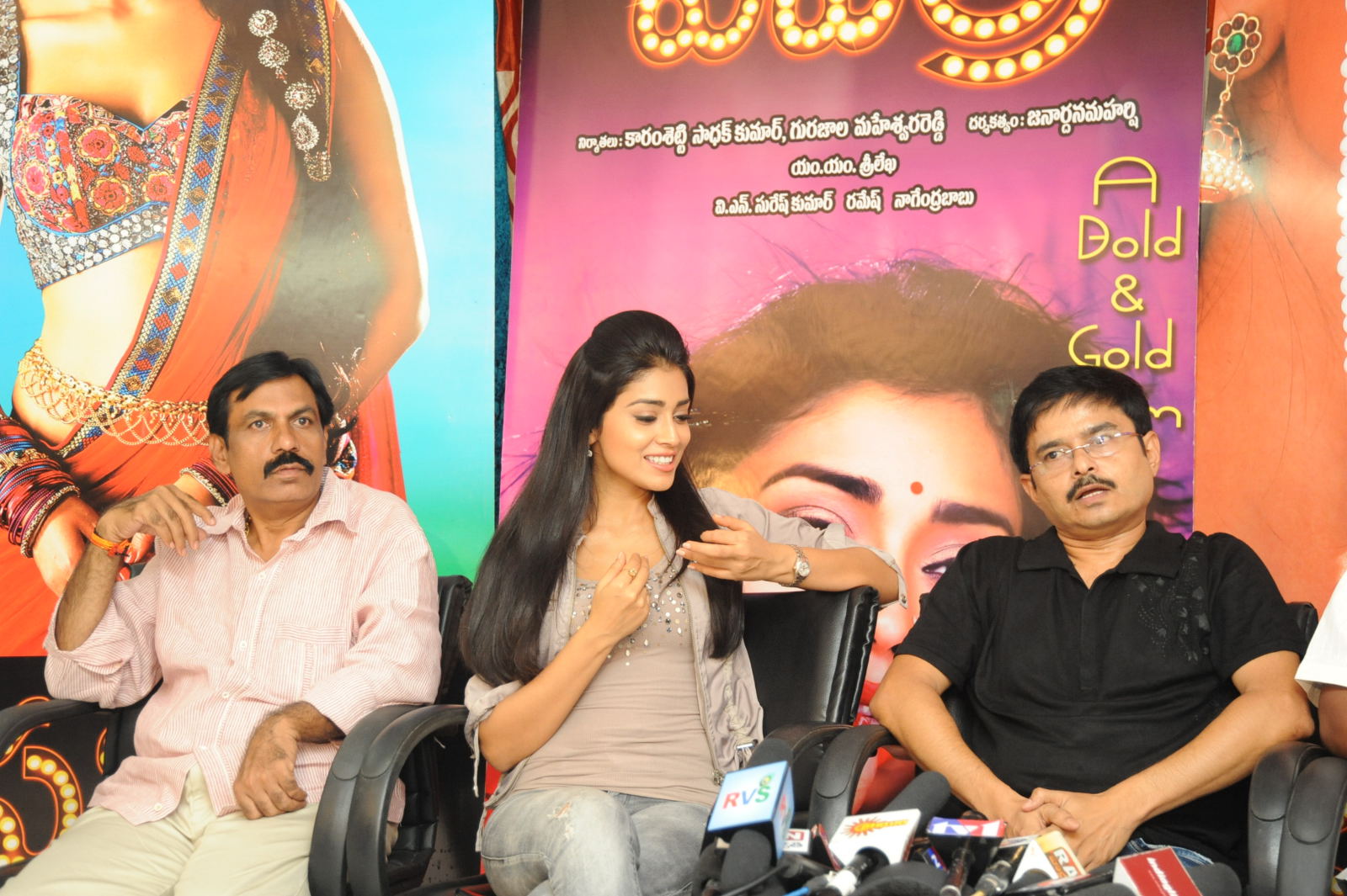 Pavitra movie Press Meet Photos
