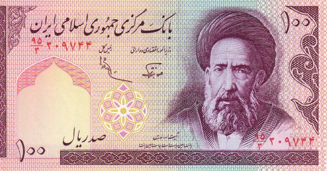Iran 100 Rials banknote 1985 Ayatollah Modarres|World Banknotes & Coins ...