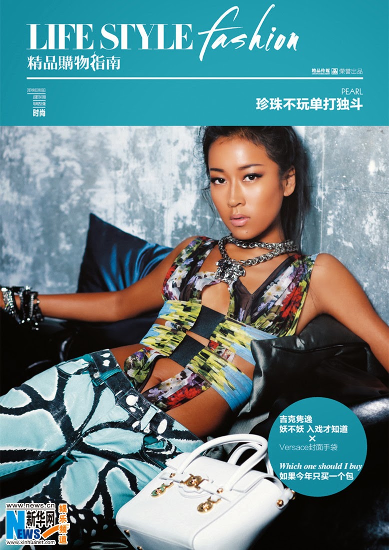 China Entertainment News: Singer Jike Junyi covers 'Lifestyle' magazine