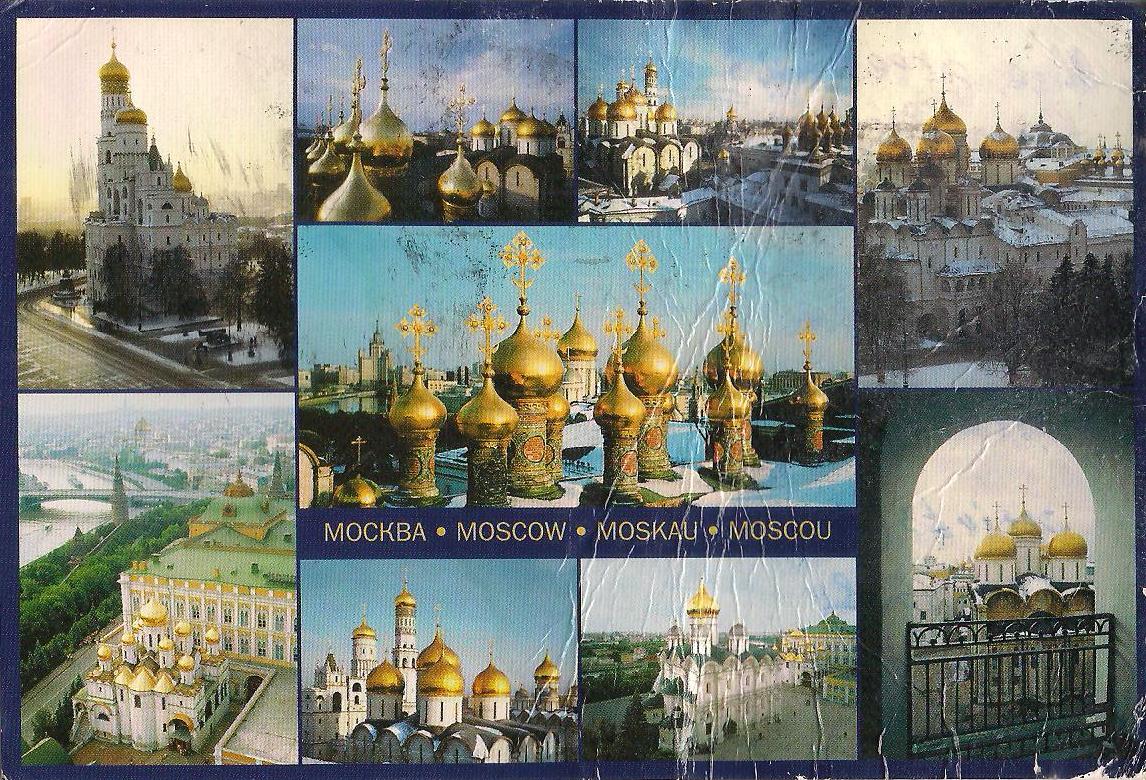 MY UNESCO WHS POSTCARDS COLLECTION: RUSSIA - Kremlin and Red Square, Moscow