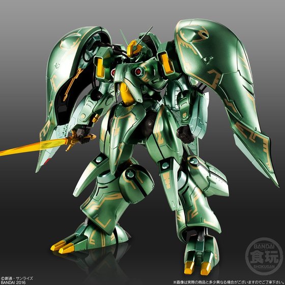 P-Bandai: Gundam Assault Kingdom Quin Mantha [Metallic Finish Ver ...