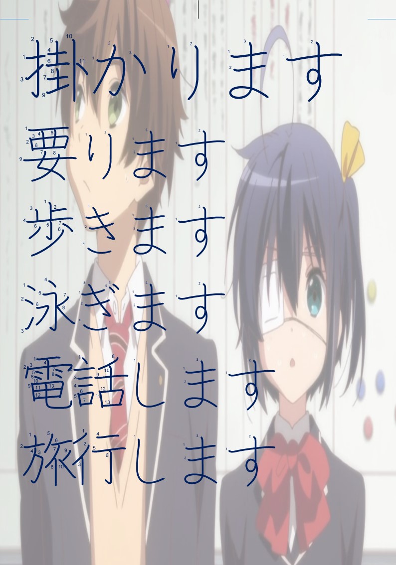 ท่องคำกริยา วันที่8 - LUCKYSENSEI