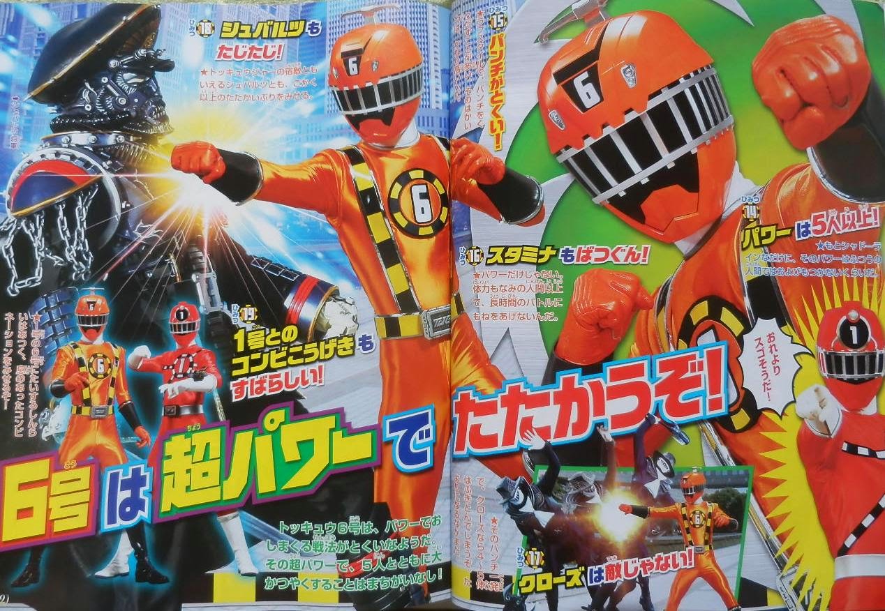 Ressha Sentai ToQger: New ToQ-6 Images - JEFusion
