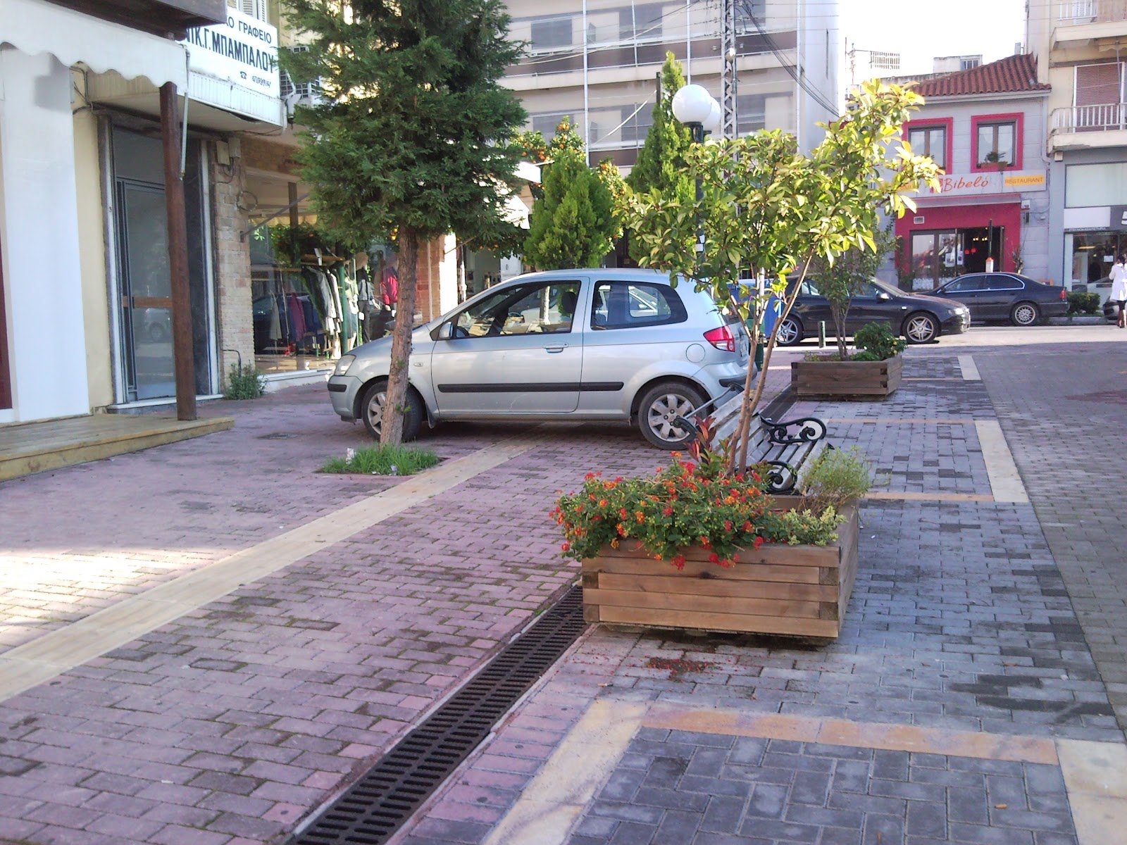 ΠΑΡΑΤΑΞΗ ΑΝΕΞΑΡΤΗΤΟΥ ΚΙΝΗΜΑΤΟΣ (Π.Α.Κ) Νεας Ιωνιας Αττικης: ΝΕΑ ΙΩΝΙΑ ...