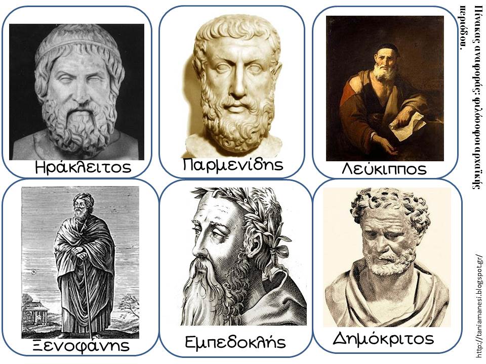 Πηγαίνω στην Τετάρτη...και τώρα στην Τρίτη: Ιστορία 2η Ενότητα ...