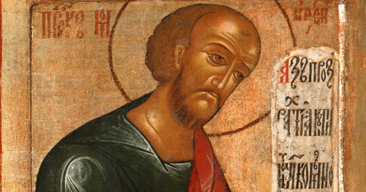 Ephod and Breastplate: Exodus Twenty-Eight - Holy Garments