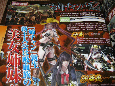 Videogames Universe: Onechanbara Z: Kagura - Annuncio e prime scan