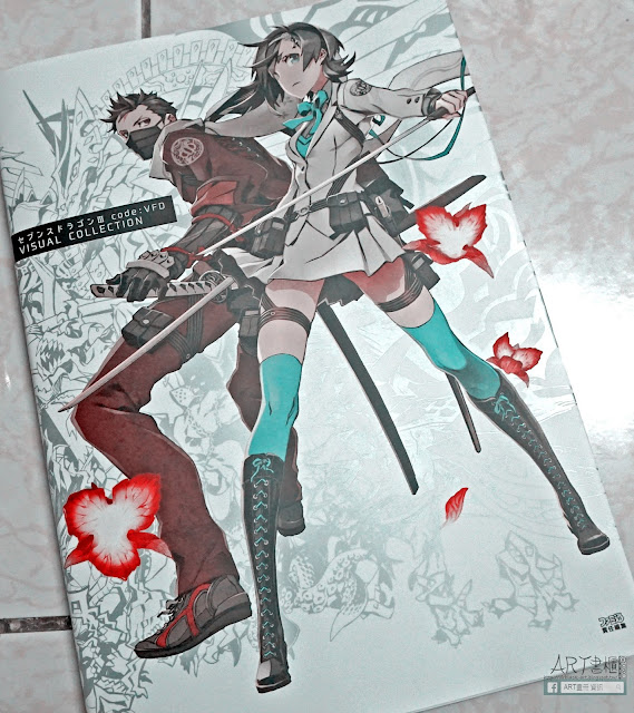 ART書櫃 Book Review: 七龍傳說III code:VFD美術收藏集 セブンスドラゴンIII code：VFD VISUAL COLLECTION (三輪士郎)