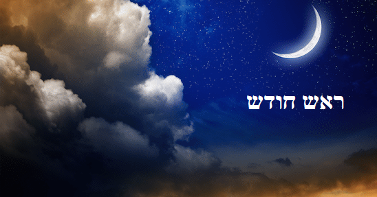Conhecer o Judaísmo: Rosh Chodesh - 1 de Adar II de 5779