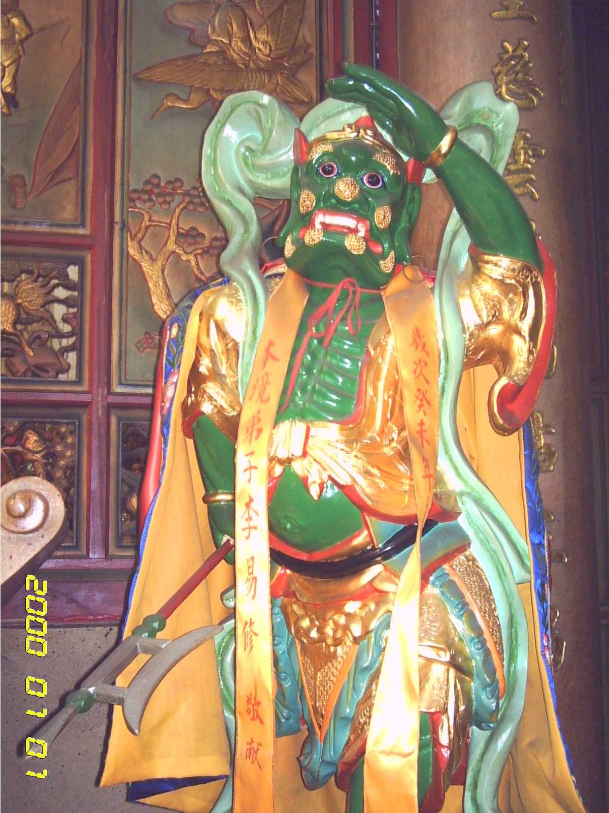 Chùa Bà Phước Triều Thiên Hậu Thánh Mẫu Nha Trang: Thiên lý nhãn và ...