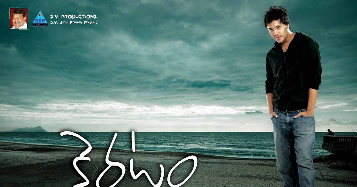 Siddharth Rajkumar's Keratam Movie HQ Wallposters