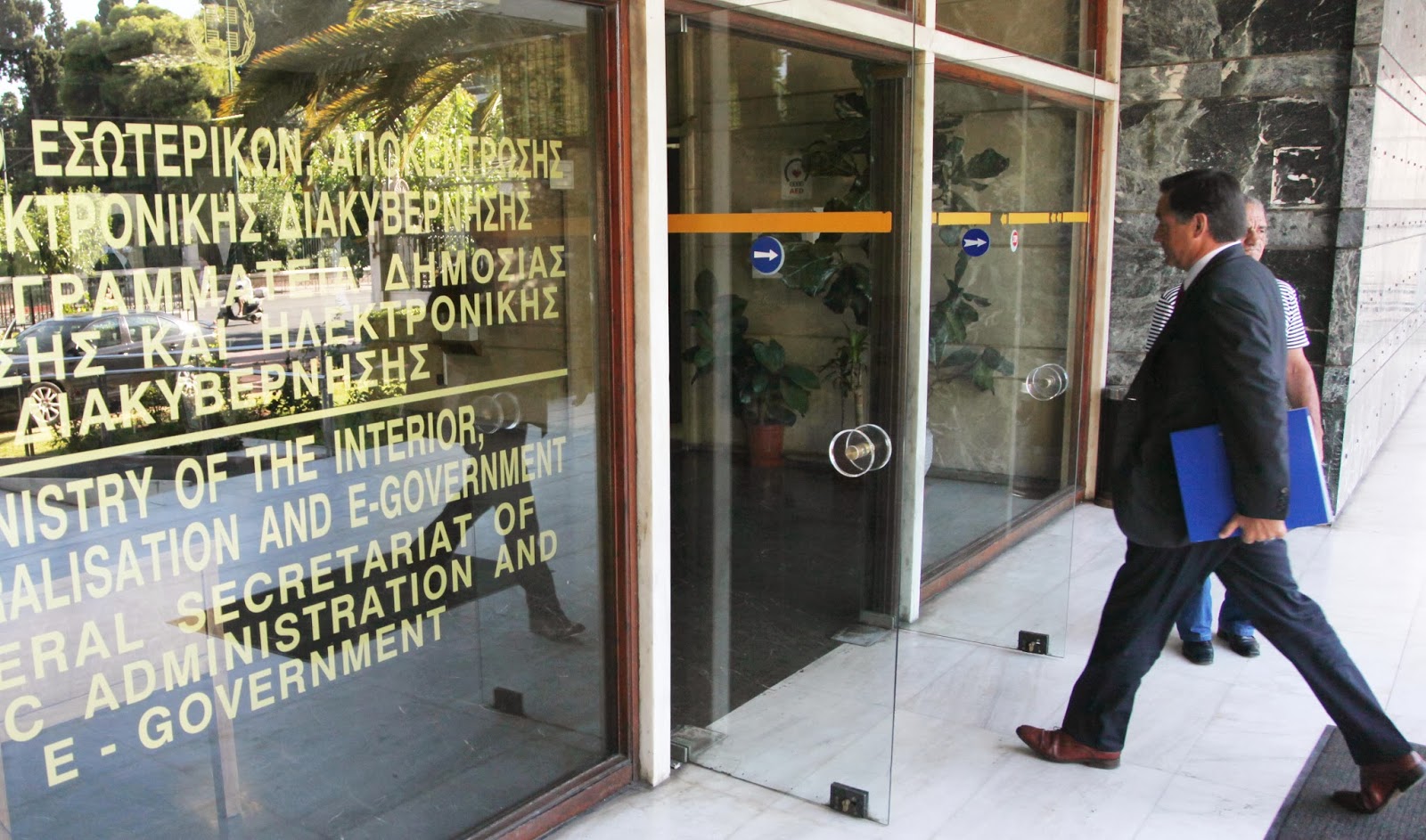 ΒΡΕ ΝΟΥΜΕΡΑ ΔΕ ΝΤΡΕΠΕΣΤΕ;;; ΚΟΒΟΥΝ ΛΕΦΤΑ ΑΠΟ ΤΟΥΣ ΧΑΜΗΛΟΣΥΝΤΑΞΙΟΥΧΟΥΣ ...