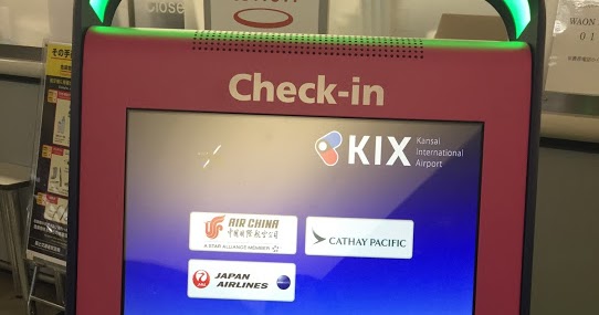 Automatic check-in machine at Kansai Airport