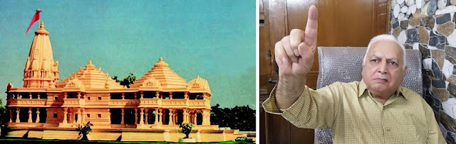 Raghubir Lal Anand: Hoga Wahi Jo Ram Rachi Rakha - होगा वही जो राम रचि राखा