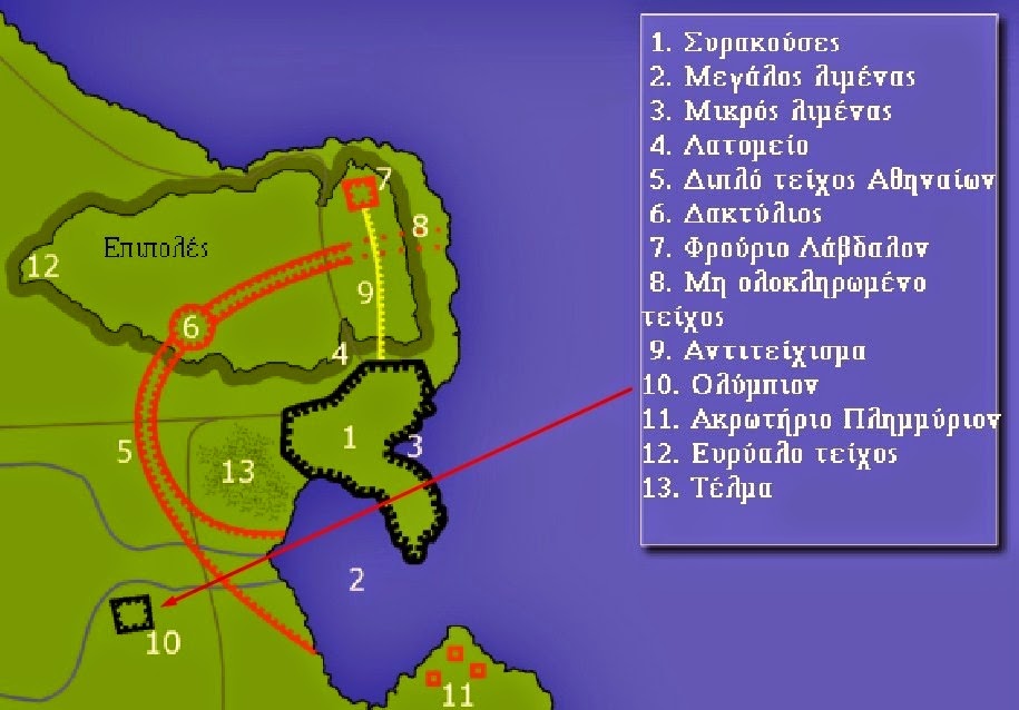 Η ΣΙΚΕΛΙΚΗ ΕΚΣΤΡΑΤΕΙΑ 415-413 π.X.