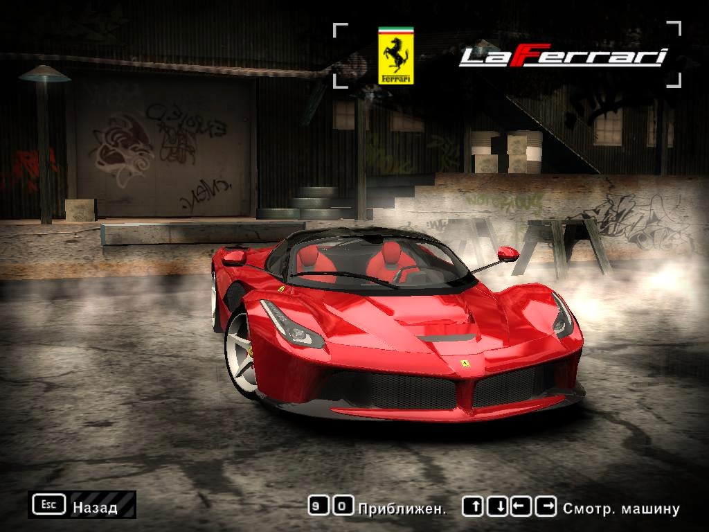 NFS MW Ferrari LaFerrari