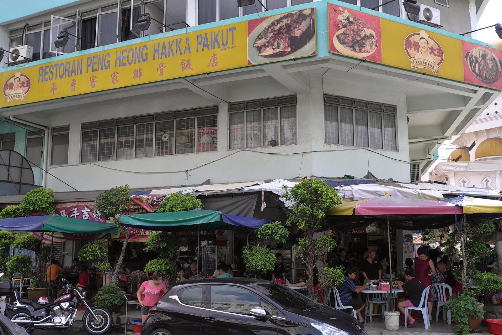JE TunNel: Peng Heong Hakka Paikut Restaurant 平香客家排骨飯店- Best Pork Ribs ...