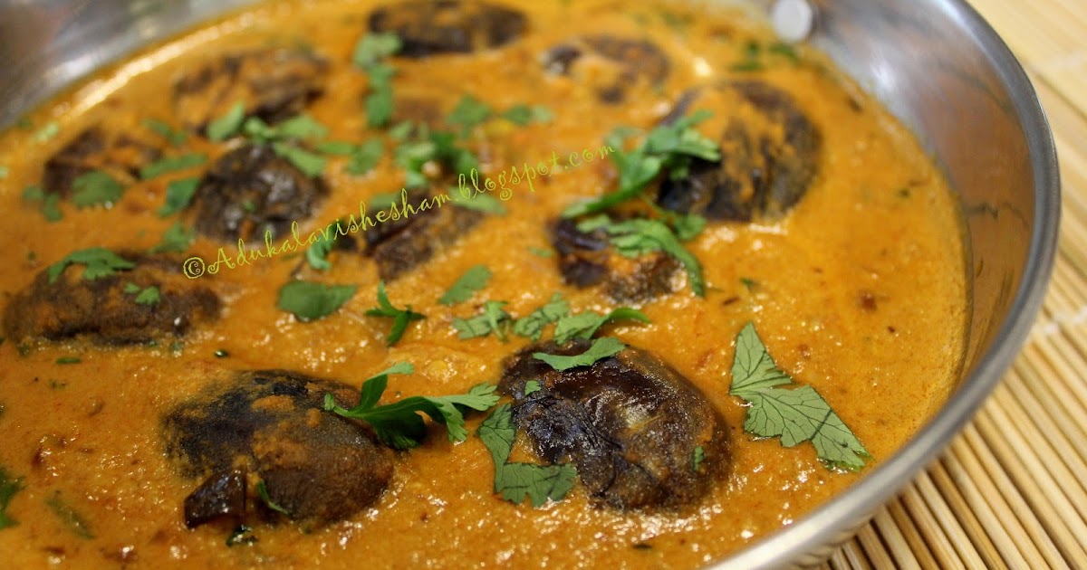 Adukala Vishesham: Bagara Baingan