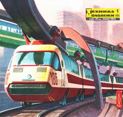 Retrofuturism - Design and Art : Trains, Monorails, Hyperloops