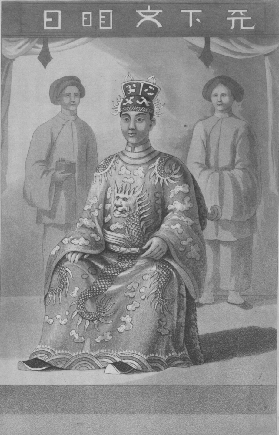 The Mad Monarchist: Monarch Profile: Emperor Minh Mang of Vietnam