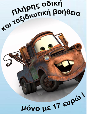 ΛΟΓΙΣΤΙΚΟ & ΑΣΦΑΛΙΣΤΙΚΟ ΓΡΑΦΕΙΟ ΚΩΝΣΤΑΝΤΙΝΟΥ ΚΑΡΑΓΙΑΝΝΗ: ΕΠΙΚΟΙΝΩΝΙΑ