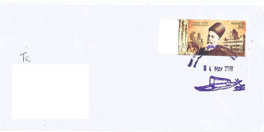 Philately: Floating Post Office - India