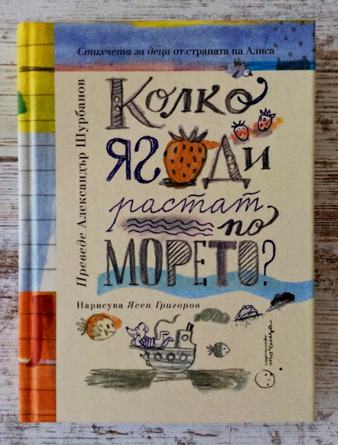 Дизайн на книгата