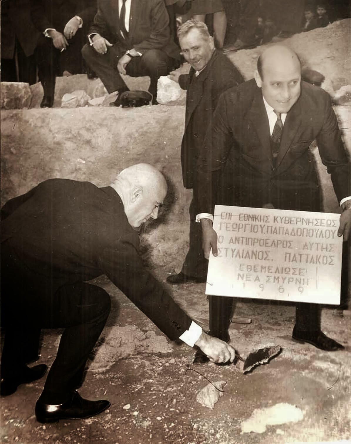ΧΡΟΝΙΑ ΠΟΛΛΑ ΣΡΑΤΗΓΕ...!!! ΤΟΥ ΑΓΙΟΥ ΣΤΥΛΙΑΝΟΥ ΣΗΜΕΡΑ ΚΑΙ ΓΙΟΡΤΑΖΕΙ Ο ...