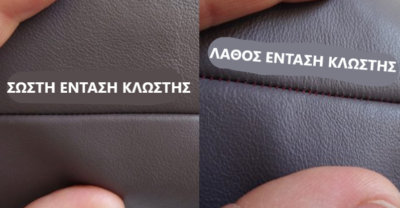 ΠΩΣ ΡΑΒΩ ΔΕΡΜΑ-ΔΕΡΜΑΤΙΝΗ ΜΕ ΤΗ ΡΑΠΤΟΜΗΧΑΝΗ ΜΟΥ; | ΚΑΡΒΟΥΝΟΠΟΥΛΟΥ ...