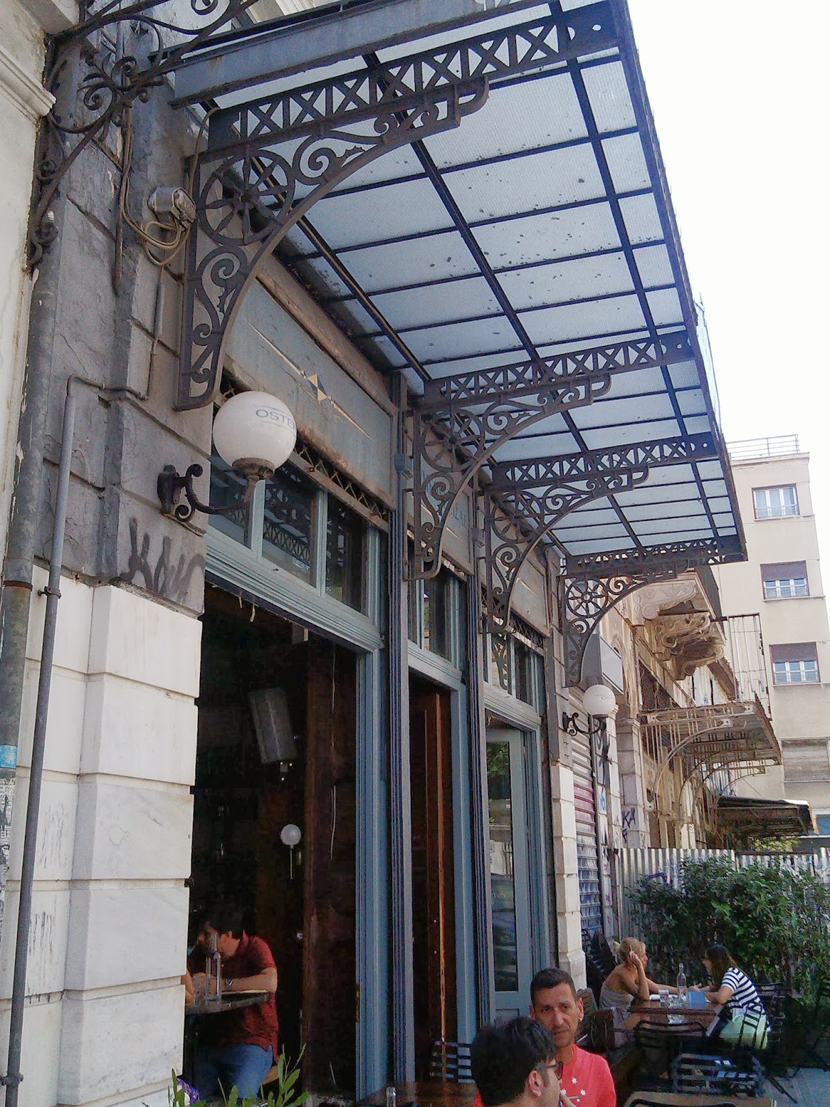 Ταξιδεύοντας στα σύννεφα..: ΠΕΡΙΠΑΤΟΙ ΣΤΟ ΚΕΝΤΡΟ ΤΗΣ ΑΘΗΝΑΣ-ΚΑΦΕ ΚΑΙ ...