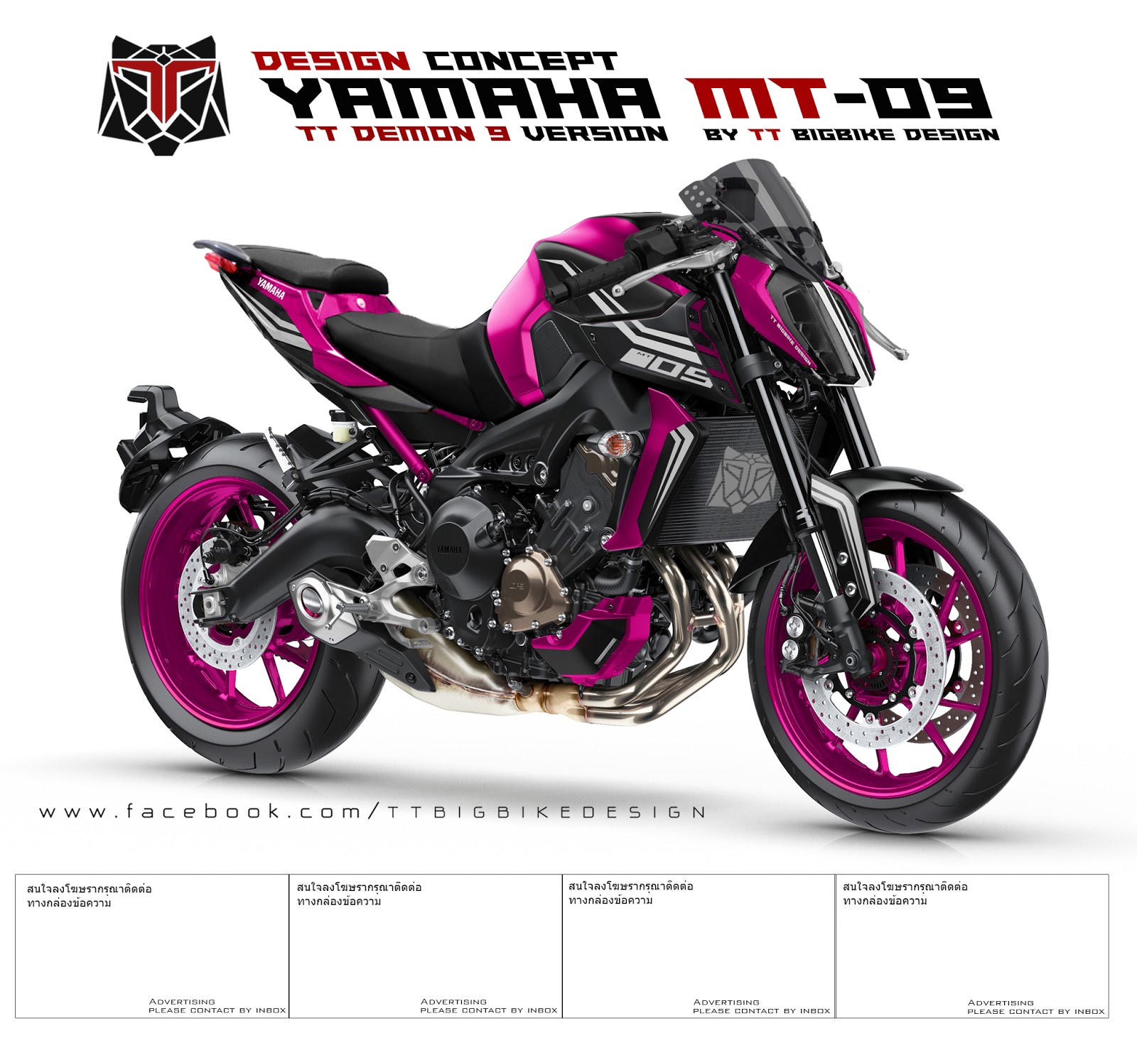 TT BIGBIKE DESIGN: YAMAHA MT-09 Y2017 DESIGN CONCEPT #1