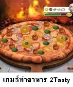 รีวิว อาหาร: 5 สุดยอดร้านกระเพาะปลาในกรุงเทพ