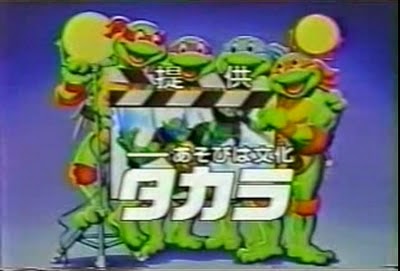 TMNT Entity: The (confusing) History of the TMNT in Japan