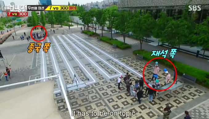 Sinopsis Running Man episode 300