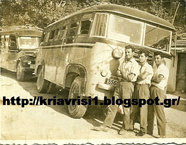 ΠΑΛΙΑ ΚΡΥΑ ΒΡΥΣΗ . Η ιστορία του τόπου μας μέσα από φωτογραφίες ...
