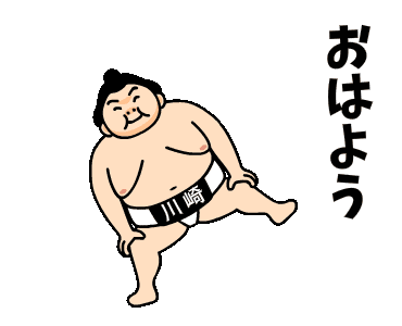 Grand Sumo Highlights - MWC Sports Forum - MWC Message Board