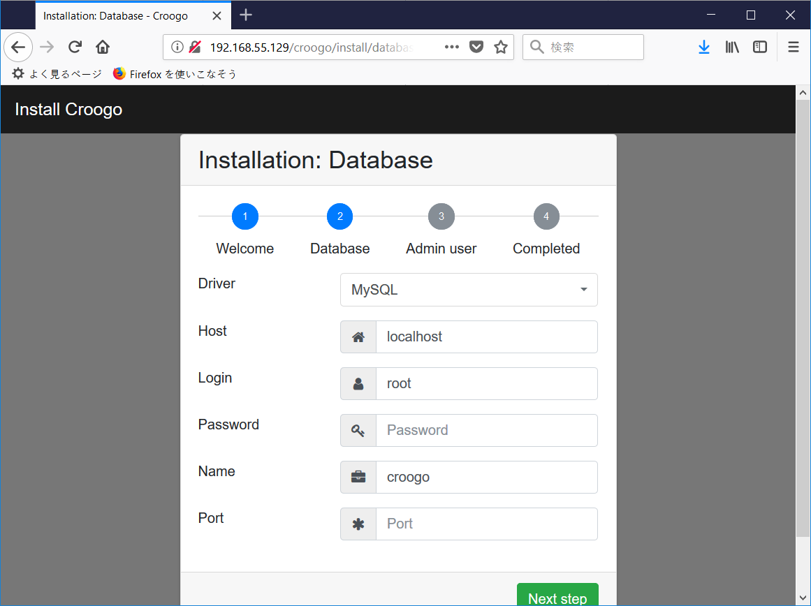 serverあれこれ: DockerでCroogo、Percona Serverがインストールされたコンテナ(Alpine 3.7)を構築する