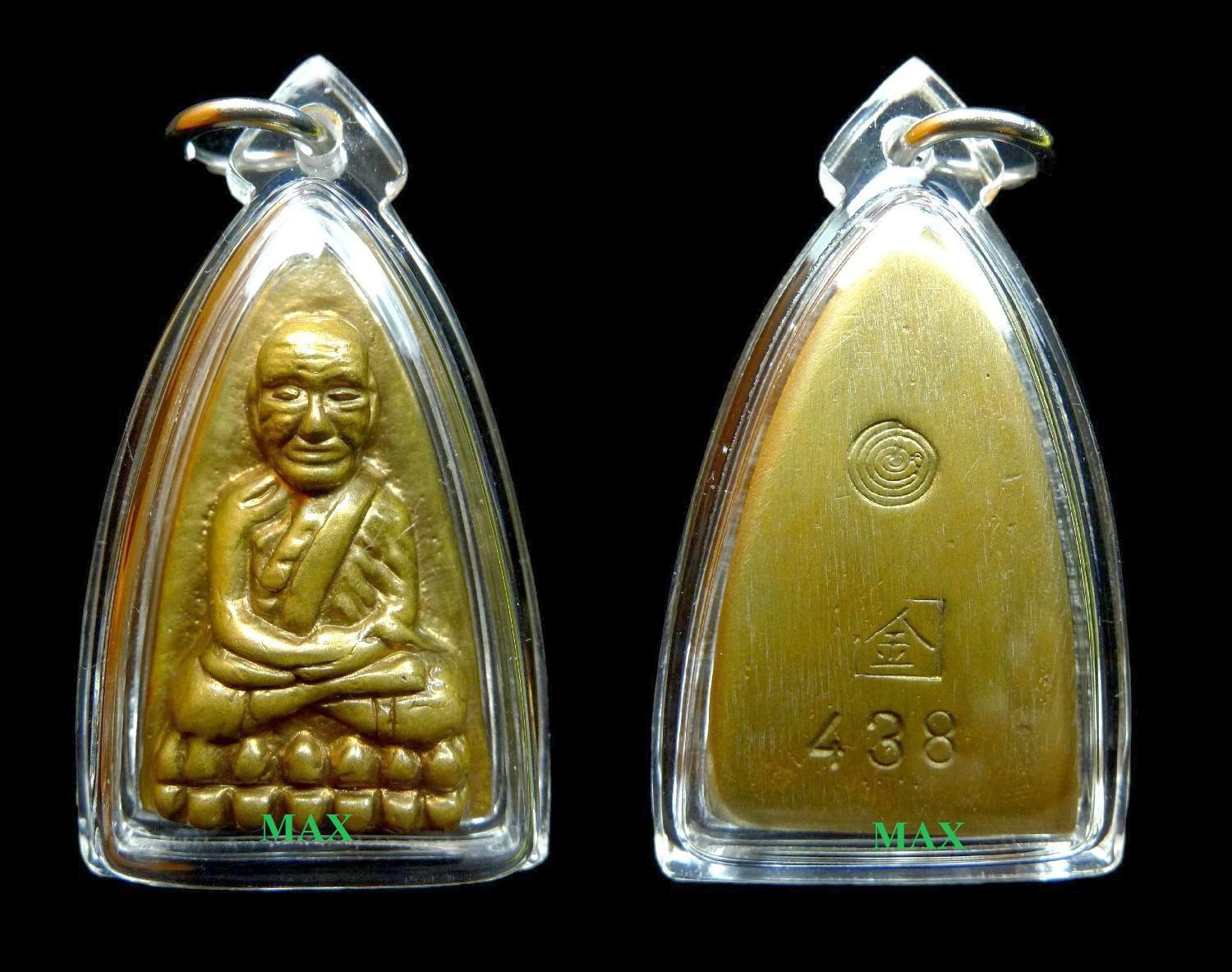 Maxamulet Collection: Nur Samlit Long Phor Thuad Roon MongKhun 9 Long ...