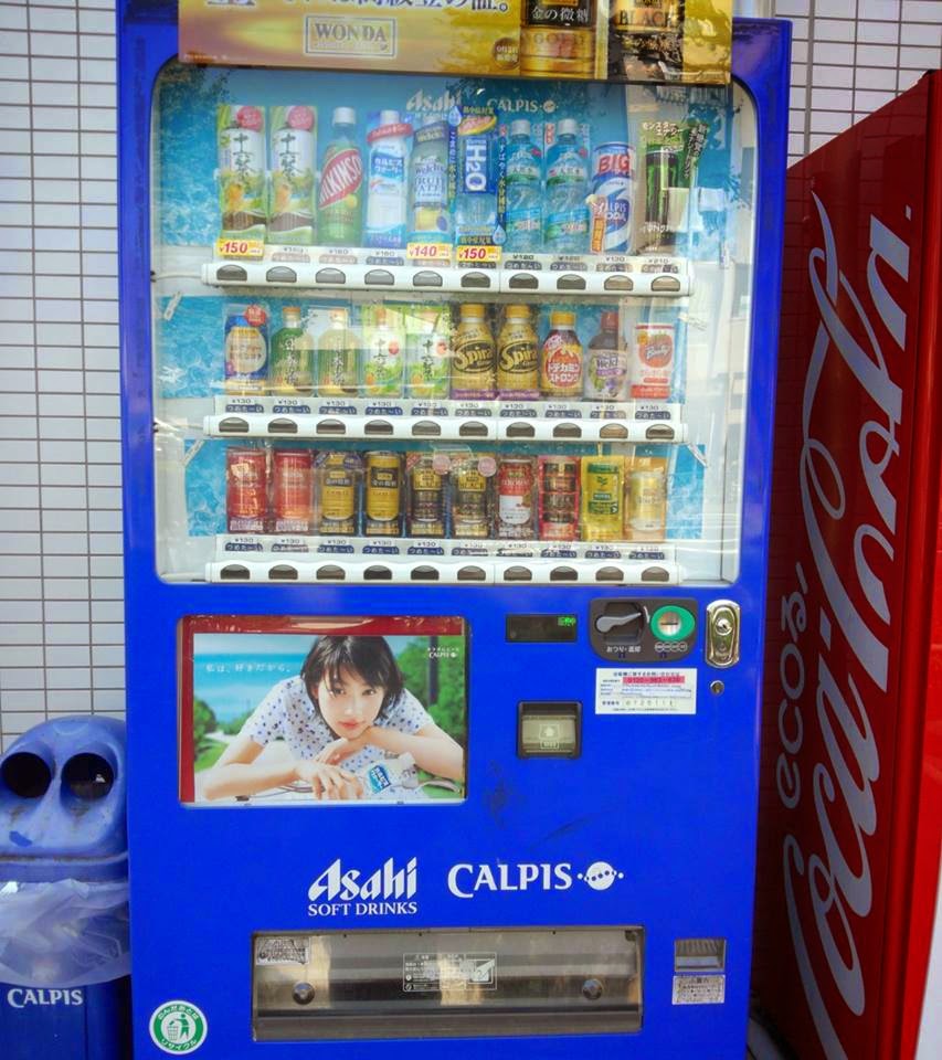 TOKYO APPLE: Vending machine