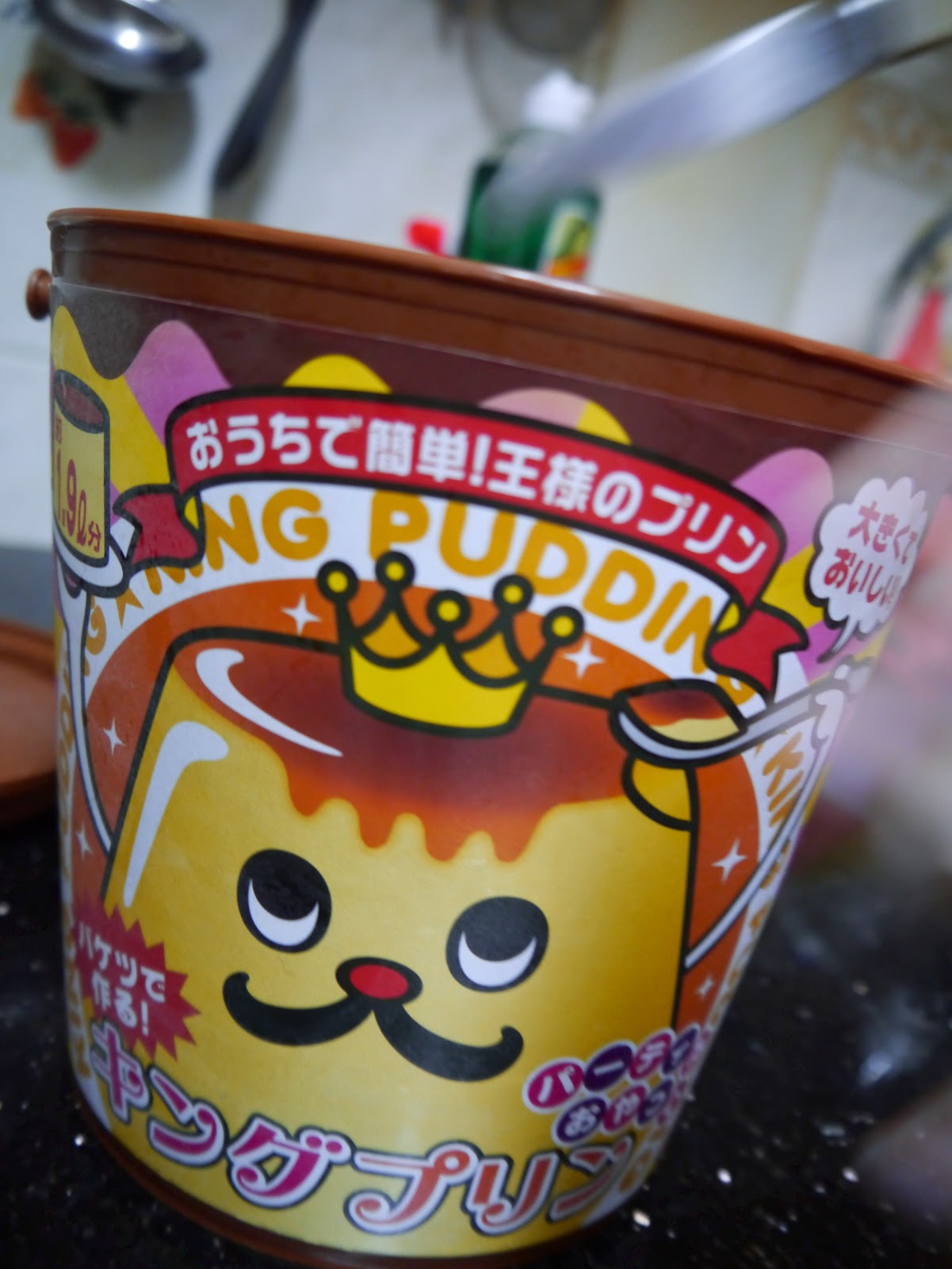 stay with me: GIGA PUDDING!!